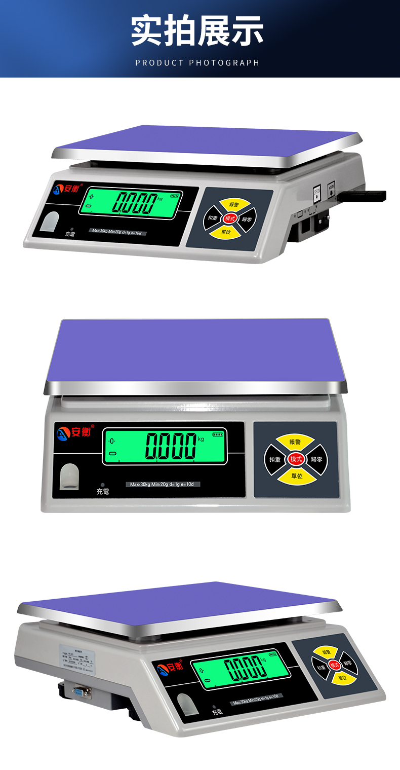 HCT-U U盘计重秤_产品中心_深圳安衡衡器电子有限公司